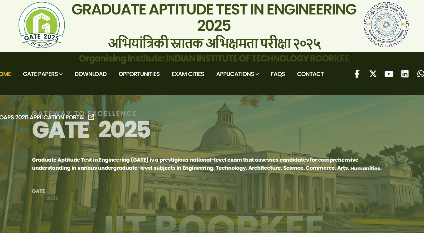 GATE 2025 Result Date, Scorecard Download and Important Updates ...